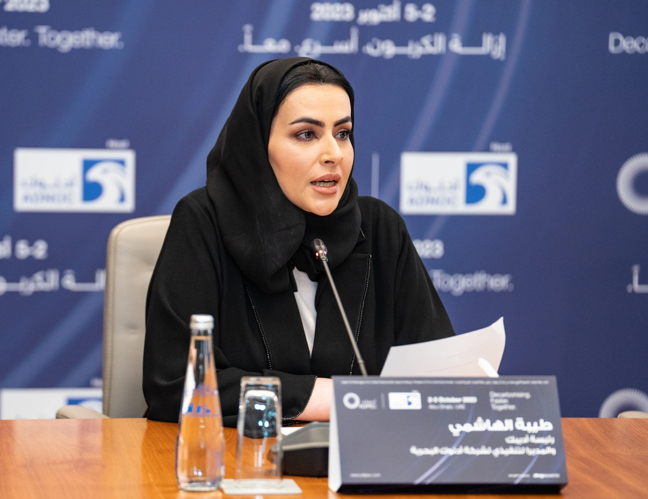 10 Powerful Emirati Women Leaders Shaping UAE’s Future