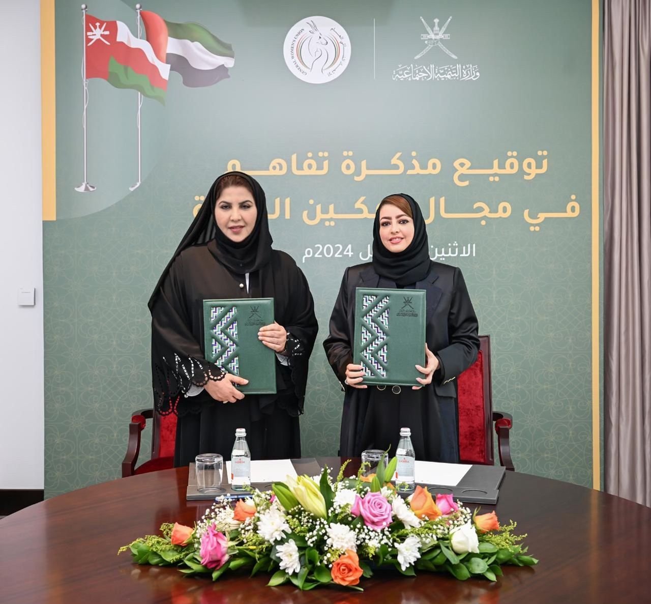 UAE General Women’s Union at 50: A Legacy of Female Leadership